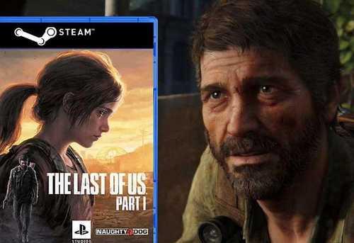 The Last of Us Part I на PC