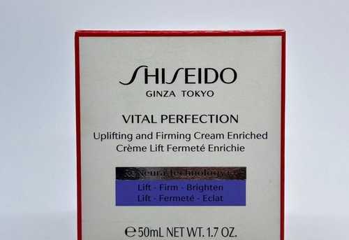 Shiseido Vital Perfection Cream Enriched