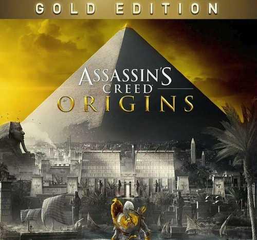 Assassin's Creed Origins для Xbox One, S, X ключ