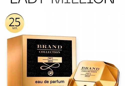 Духи Brand Collection 211 lady million 25мл