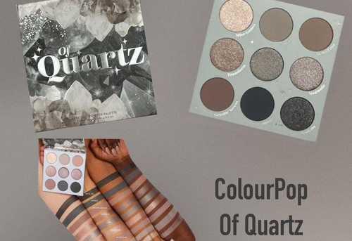 Colourpop Of Quartz - тени для глаз