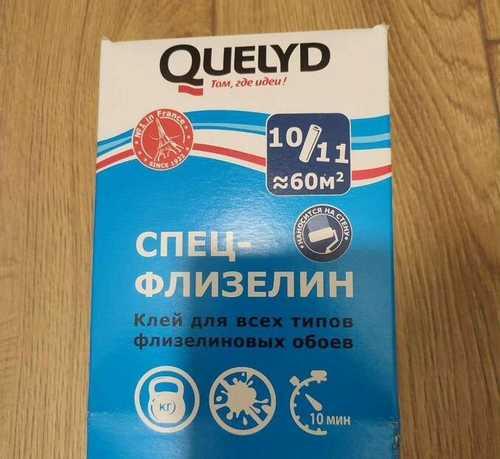 Клей обойный quelyd спец.флизелин 0,45кг