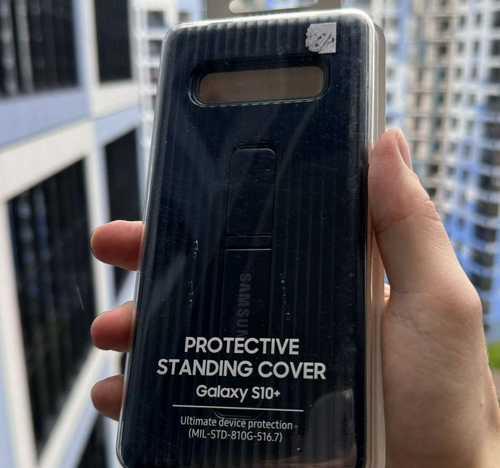 Чехол Protective Standing Cover Samsung S10 