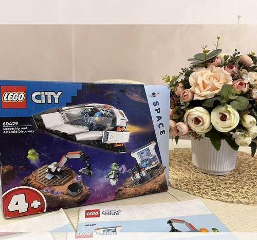 Lego City 60429 Открытие косм корабля и астероида