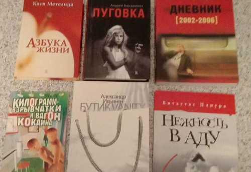 Книги издательства Kolonna Publications /Колонна