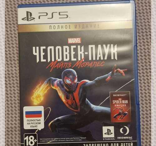 Человек паук Майлз Моралес ps5