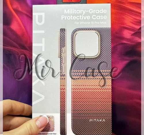 Чехол Pitaka 16 Pro Max Military-Grad-Sunset