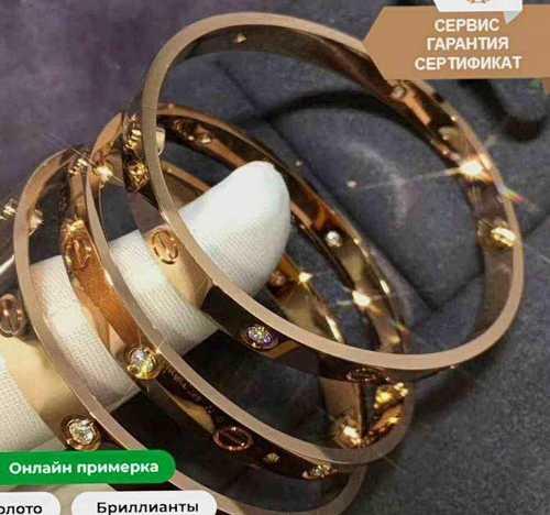 Cartier браслеты из золота