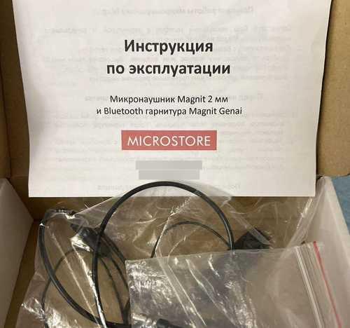 Микронаушники магнитный Bluetooth