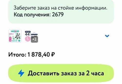 Пробники