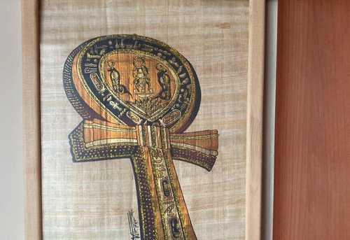 Египетский папирус,вышитые картины,янтарная и тд