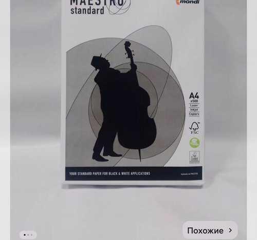 Бумага a4 maestro