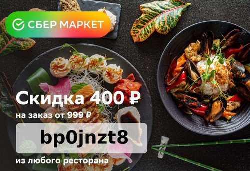 Пицца, бургер