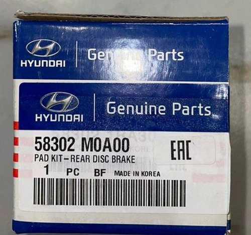 Колодки тормозные hyundai Kia 58302M0A00