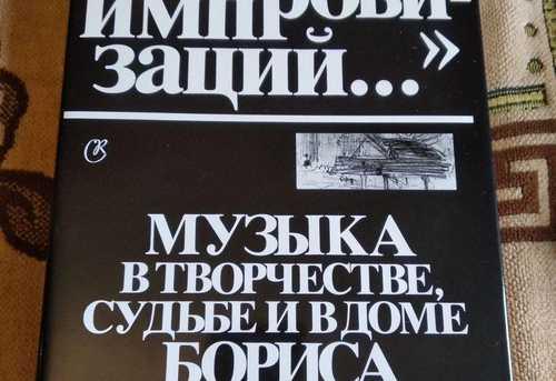 Продам книги