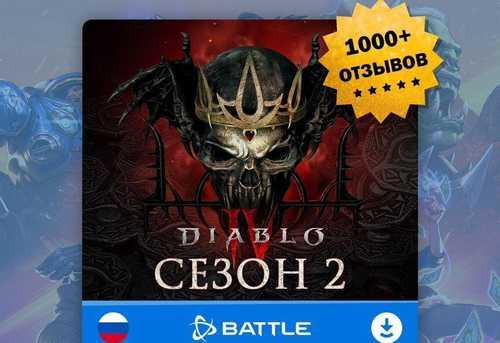 Diablo 4 – Сезон 2: платина, боевой пропуск, допы