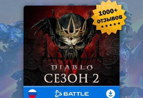 Diablo 4 – Сезон 2: платина, боевой пропуск, допы