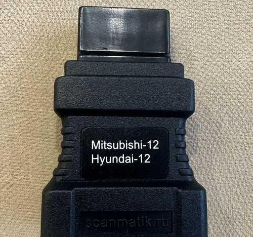 Переходник OBD2-Mitsubishi12 Hyundai