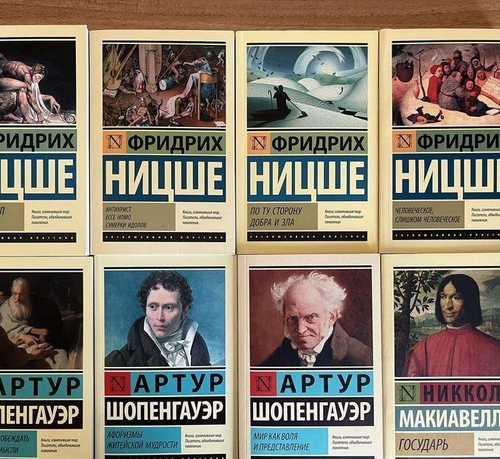 Ницше, макиавелли, шопенгауэр