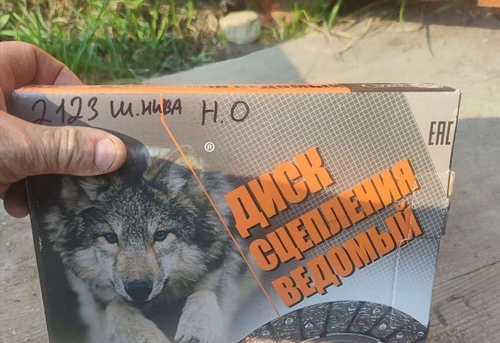 Диск сцепления на Ниву