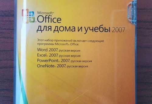 Microsoft office 2007