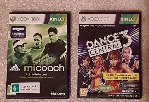 Dance Central 3 и micoach Xbox 360 лицензия