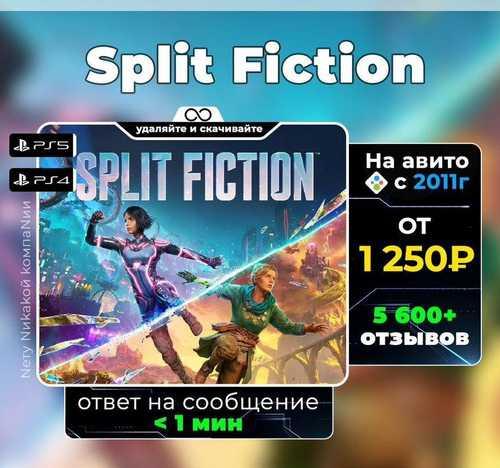 Split Fiction PS5