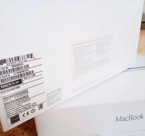Коробки из под MacBook Pro