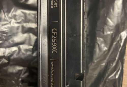 Cf259xc