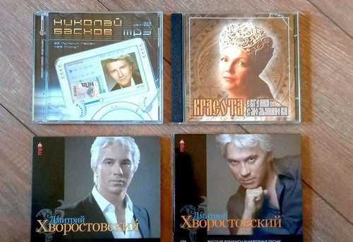 CD-диски/Хворостовский/Басков/Смольянинова