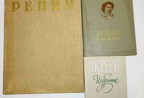 Книги про художников,живописцах,парки и др.1955-82