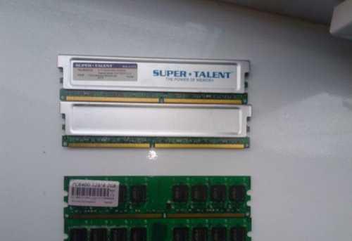 DDR2 8Gb (2Gb x 4) 800Mgz PC6400