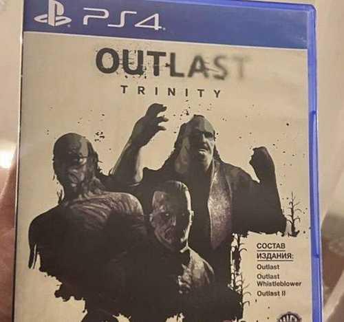 Outlast trinity ps4