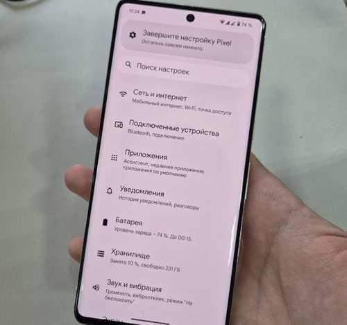 Google Pixel 7 Pro, 12/256 ГБ
