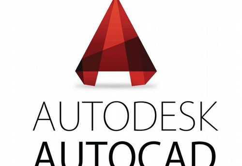 Autodesk Autocad 2024 MacOS. Автокад. Бессрочно