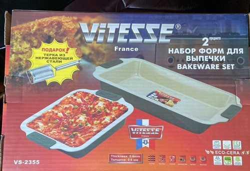Vitezze - Набор форм для выпечки