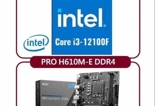 Игровой комплект Core i3 12100f + MSI PRO H610M-E