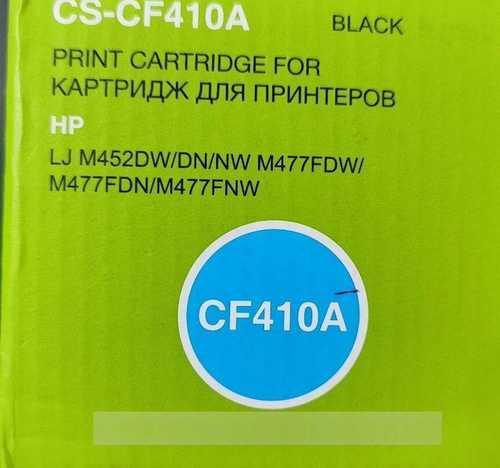 Картридж Cactus CF410A чёрный