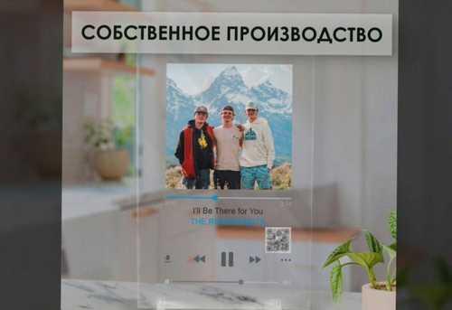 Трек на стекле с фото