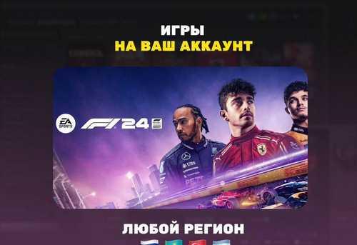 F1 24 - Формула 1 2024 (Steam)