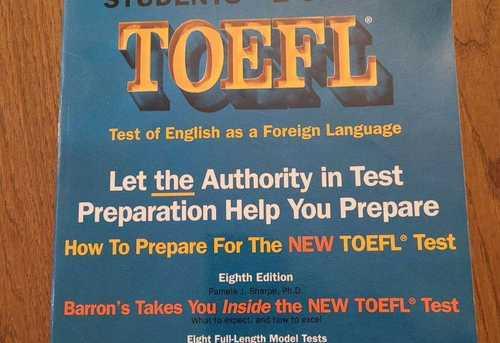 Учебник toefl