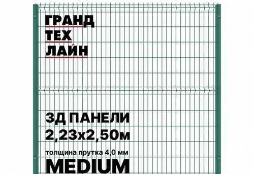 3Д сетка 2,23х2,5м ограждение Медиум пруток 4,0 мм