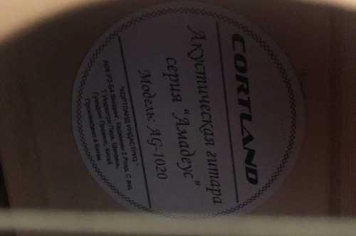 Акустическая гитара бу cortland