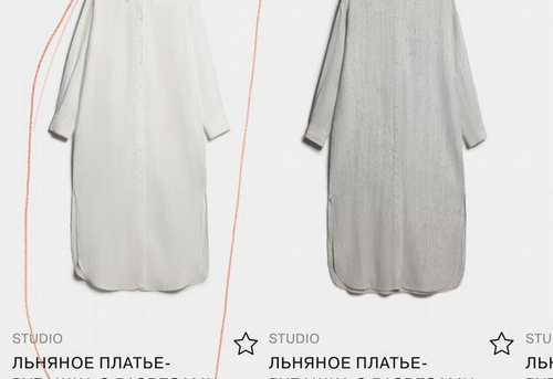 Lime studio новое платье рубашка лён XS/S