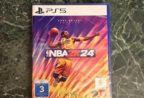 NBA 2K24 PS4/PS5/xbox/Nintendo Switch