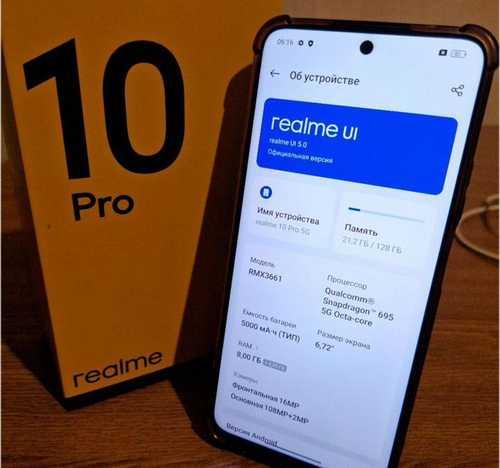 realme 10 pro, 8/128 ГБ