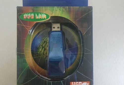 Usb lan ethernet адаптер