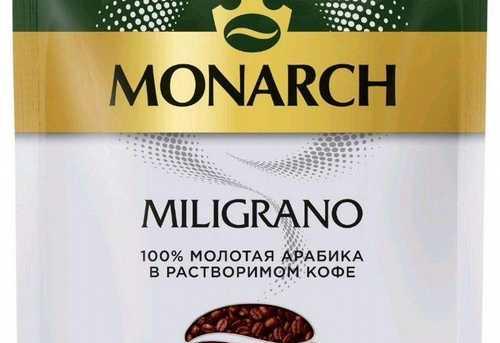 Кофе Якобс Монарх Миликано