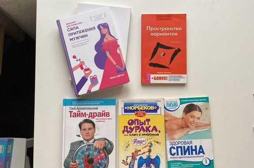 Книги Левчук Норбеков