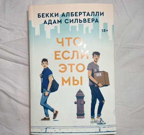 Книга современное